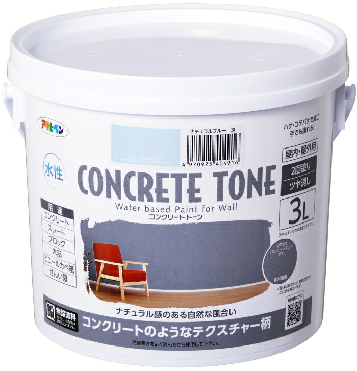 &nbsp;メーカー&nbsp;アサヒペン&nbsp;商品カテゴリ&nbsp;塗装材＞塗料缶・ペンキ&nbsp;発送目安&nbsp;1〜2週間以内に発送予定&nbsp;お支払方法&nbsp;銀行振込・クレジットカード&nbsp;送料&nbs...