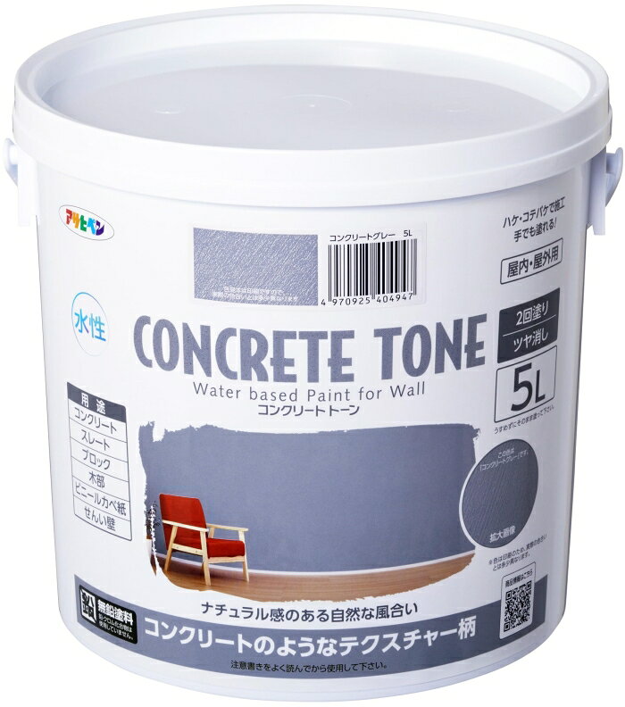 &nbsp;メーカー&nbsp;アサヒペン&nbsp;商品カテゴリ&nbsp;塗装材＞塗料缶・ペンキ&nbsp;発送目安&nbsp;1〜2週間以内に発送予定&nbsp;お支払方法&nbsp;銀行振込・クレジットカード&nbsp;送料&nbs...