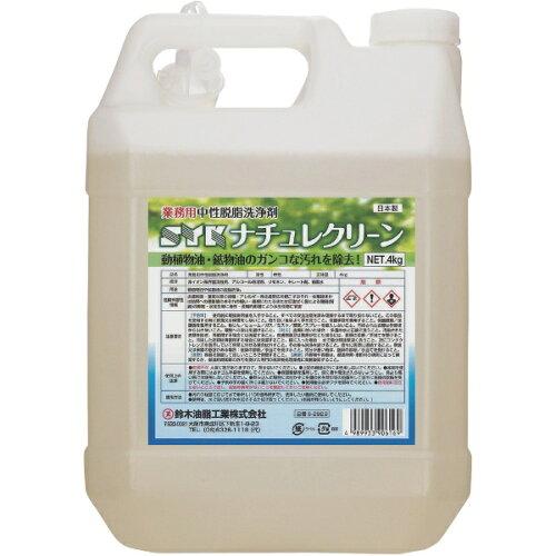 &nbsp;メーカー&nbsp;鈴木油脂工業&nbsp;商品カテゴリ&nbsp;業務用衛生・清掃用品＞新着&nbsp;発送目安&nbsp;1日〜2日以内に発送予定（土日祝除）&nbsp;お支払方法&nbsp;銀行振込・クレジットカード&nb...