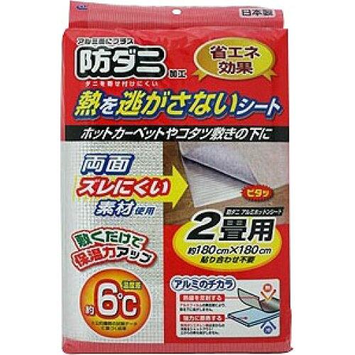 &nbsp;メーカー&nbsp;ワイズ&nbsp;商品カテゴリ&nbsp;建築・住宅資材＞断熱材&nbsp;発送目安&nbsp;3日〜4日以内に発送予定（土日祝除）&nbsp;お支払方法&nbsp;銀行振込・クレジットカード&nbsp;送料...