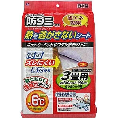 &nbsp;メーカー&nbsp;ワイズ&nbsp;商品カテゴリ&nbsp;建築・住宅資材＞断熱材&nbsp;発送目安&nbsp;3日〜4日以内に発送予定（土日祝除）&nbsp;お支払方法&nbsp;銀行振込・クレジットカード&nbsp;送料...