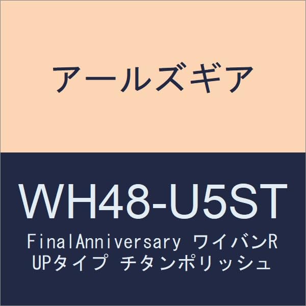 &nbsp;メーカー&nbsp;アールズギア&nbsp;商品カテゴリ&nbsp;バイクマフラー＞フルエキゾースト&nbsp;発送目安&nbsp;1日〜2日以内に発送予定（土日祝除）&nbsp;お支払方法&nbsp;銀行振込・クレジットカード...