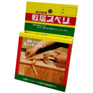 &nbsp;メーカー&nbsp;川口技研&nbsp;商品カテゴリ&nbsp;接着・修繕(産業・研究開発用品)＞補修材&nbsp;発送目安&nbsp;2日〜3日以内に発送予定（土日祝除）&nbsp;お支払方法&nbsp;銀行振込・クレジットカ...
