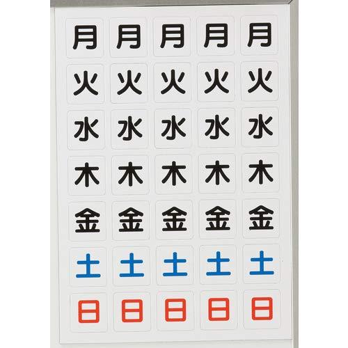 &nbsp;メーカー&nbsp;TRUSCO トラスコ中山&nbsp;商品カテゴリ&nbsp;粘着テープ(産業・研究開発用品)＞マグネットテープ&nbsp;発送目安&nbsp;1日〜2日以内に発送予定（土日祝除）&nbsp;お支払方法&nb...