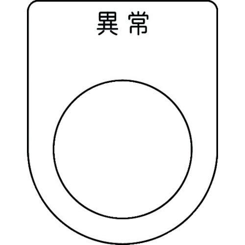 &nbsp;メーカー&nbsp;アイマーク&nbsp;商品カテゴリ&nbsp;エレクトロニクス部品＞制御部品&nbsp;発送目安&nbsp;1日〜2日以内に発送予定（土日祝除）&nbsp;お支払方法&nbsp;銀行振込・クレジットカード&n...