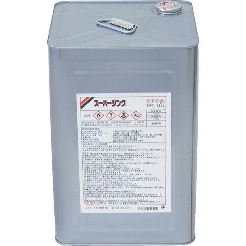 &nbsp;メーカー&nbsp;日新インダストリー&nbsp;商品カテゴリ&nbsp;接着・修繕(産業・研究開発用品)＞潤滑油・サビ止めオイル&nbsp;発送目安&nbsp;1日〜2日以内に発送予定（土日祝除）&nbsp;お支払方法&nbs...