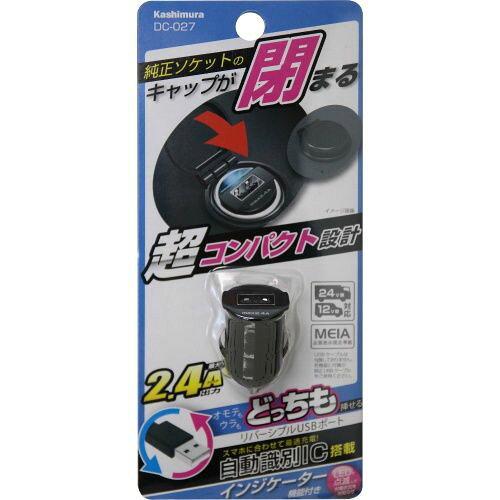 &nbsp;メーカー&nbsp;カシムラ&nbsp;商品カテゴリ&nbsp;ポータブルオーディオ用車載アクセサリ＞カーチャージャー&nbsp;発送目安&nbsp;3日〜4日以内に発送予定（土日祝除）&nbsp;お支払方法&nbsp;銀行振込...