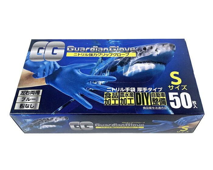 &nbsp;メーカー&nbsp;積水化学&nbsp;商品カテゴリ&nbsp;軍手・作業用手袋＞ニトリルゴム手袋&nbsp;発送目安&nbsp;3日〜4日以内に発送予定（土日祝除）&nbsp;お支払方法&nbsp;銀行振込・クレジットカード&...