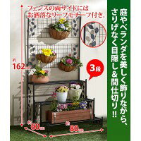 &nbsp;メーカー&nbsp;谷村実業&nbsp;商品カテゴリ&nbsp;鉢・プランター用品＞フラワースタンド・園芸ラック&nbsp;発送目安&nbsp;3日〜4日以内に発送予定（土日祝除）&nbsp;お支払方法&nbsp;銀行振込・クレ...