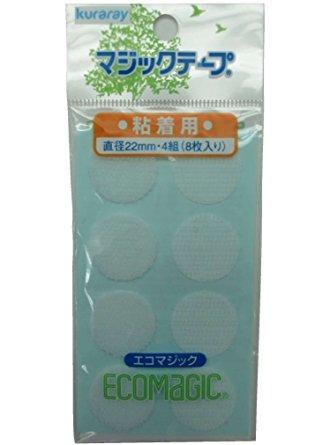 &nbsp;メーカー&nbsp;ユタカメイク&nbsp;商品カテゴリ&nbsp;粘着テープ(産業・研究開発用品)＞面ファスナー&nbsp;発送目安&nbsp;1日〜2日以内に発送予定（土日祝除）&nbsp;お支払方法&nbsp;銀行振込・ク...
