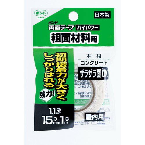 &nbsp;メーカー&nbsp;コニシ&nbsp;商品カテゴリ&nbsp;粘着テープ(産業・研究開発用品)＞作業用両面テープ&nbsp;発送目安&nbsp;1週間以内に発送予定&nbsp;お支払方法&nbsp;銀行振込・クレジットカード&n...