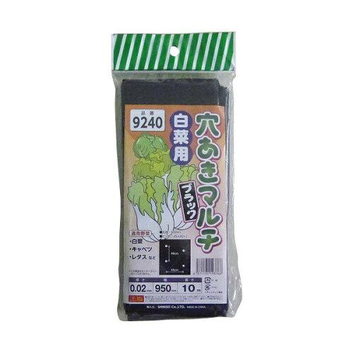 &nbsp;メーカー&nbsp;シンセイ&nbsp;商品カテゴリ&nbsp;農業・園芸資材＞マルチ&nbsp;発送目安&nbsp;1〜2週間以内に発送予定&nbsp;お支払方法&nbsp;銀行振込・クレジットカード&nbsp;送料&nbsp...