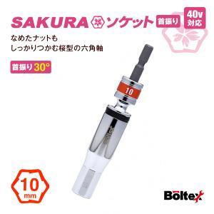 &nbsp;メーカー&nbsp;ハヤシ&nbsp;商品カテゴリ&nbsp;ソケット＞ソケット&nbsp;発送目安&nbsp;3日〜4日以内に発送予定（土日祝除）&nbsp;お支払方法&nbsp;銀行振込・クレジットカード&nbsp;送料&n...