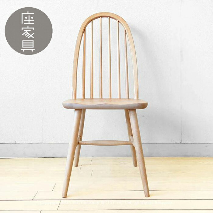 北海道産カバ材を贅沢に使用したカントリースタイルの椅子 飛騨産業 / Northern Forest / NC218チェア 北海道の自然を思わせる、やさしく素朴な佇まいで無垢材の温もりを存分に感じられるダイニングチェアです。 一本曲木で作ら...