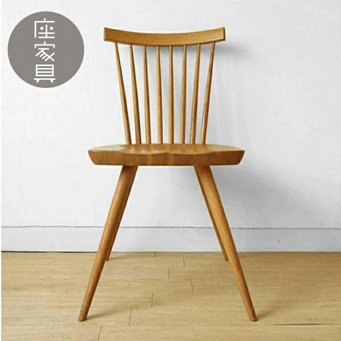 シンプルで空間に馴染むデザイン 飛騨産業 / Prescelto / PS223 / PS223B # MEMO商品説明 天然木の素材感が感じられる伝統的なデザインのウインザーチェアです。 座面をお尻にフィットするように削り取ることによって...