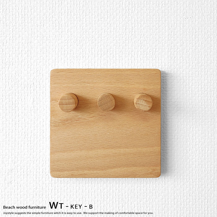 WT（ウォールトレー） - キーフック ビーチ ビーチ無垢材を使用して作られた壁面収納トレー（キーフック）。 アクセサリーや鍵、携帯電話など毎日使うものを置いておくのにとても便利な小物入れです。 トレー本体はマグネットと釘による壁面取り付け...