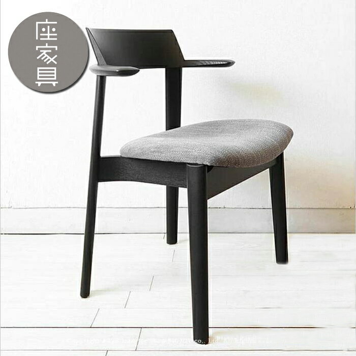 日進木工 セミアームチェア SOC-833-R / SWC-833-W レッドオーク材を贅沢に使用し、力強く大胆かつ繊細なデザインで作られたダイニングチェア。 座クッションはお尻の形にフィットするように立体成形されており、快適な座り心地を提...