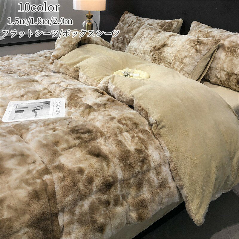 【キーワード】布団カバー シングル 布団カバー 布団カバー シングル 3点セット マットレスカバー 寝具 韓国風 INS風 寝具 睡眠 ベッド ベッド用品 布団カバー 掛け布団カバー 掛けカバー カバーセット 高品質 掛布団カバー 敷き布団...