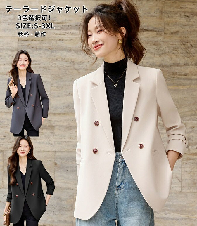 商品詳細 キーワード スーツジャケット レディース テーラードジャケット 秋服 冬服 チェスターコート ブラック ベージュ グレー 七五三 体型カバー 秋 春 冬 着痩せ 20代 30代 40代 OL 通勤 長袖アウター オフィス ビジネス...