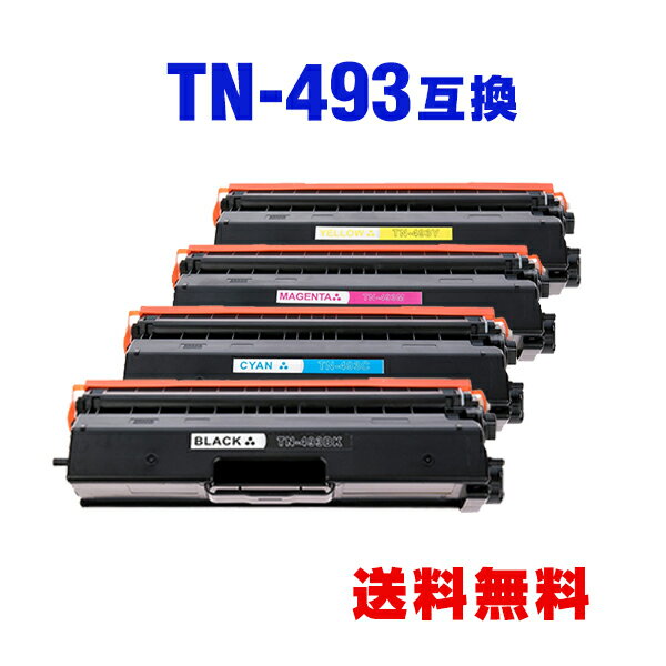 楽天市場】brother tn-493 4色セットの通販 楽天市場】brother tn-493 4色セットの通販