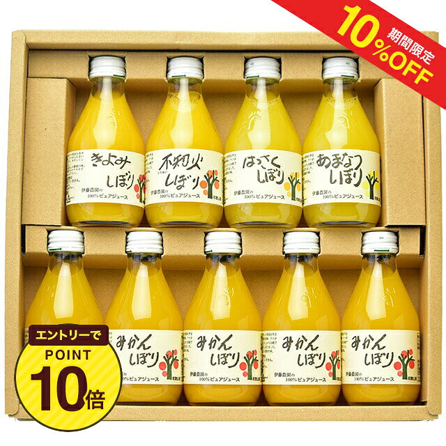 混じりっけなしのピュアな美味しさ 素材の「みかん」そのままの甘さと美味しさを楽しんで欲しい。 その想いから、皮や袋の苦み・アクが入らない搾り器を開発しました。 日本一の和歌山県産の果実を半分に切り、上からお碗でやさしく押して搾ります。 搾っ...