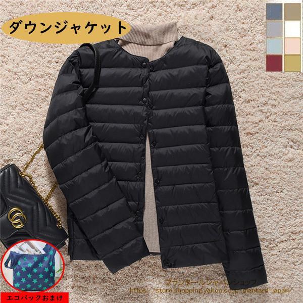 商品詳細： カラー：/A01/A02/A03/A04/A05/A06/A07/A08/A09 サイズ：/M/L/XL/2XL/3XL/4XL 商品説明 軽量・暖かい・スリム！ 女性の希望をすべて叶えるダウンジャケットのご紹介です。 暖かいの...