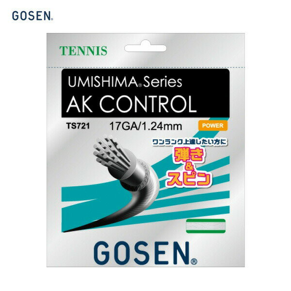 19島複合構造採用でソフト感とコントロール性を高次元で実現。 素　材:特殊海島型複合糸、耐摩耗性特殊海島型複合糸、ポリウレタンコーティング ゲージ:1.24mm（17GA.） 長　さ:12.2mm（40FT.） 生産国:日本 カラー:ホワイト