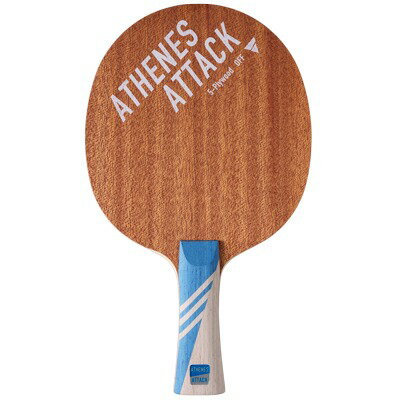 ●攻撃力UPと変化を調和させる ■メーカー名 ヴィクタス ■ブランド VICTAS ■品番 310564 ■サイズ展開 one size ■素材 ●ブレード素材：木材5枚合板●ステータス：OFF●ブレードの種類：攻撃用シェークハンドラケット...