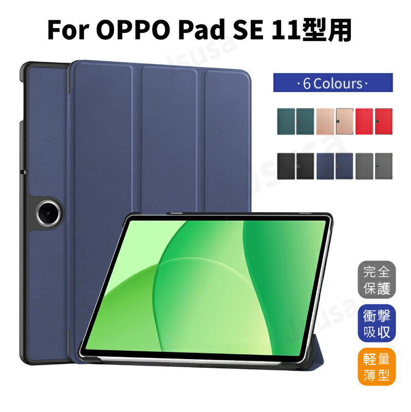 詳細： 【高品質素材】 人間工学に基づいた機能設計、使いやすさ、持ちやすさを追求したケースです。スマート思考のお客様に! 輸入PUを使って仕上がりケース、柔軟性に優れていって、触り心地はよい、中は超細繊維を使って液晶スクリーンに完全保護して...