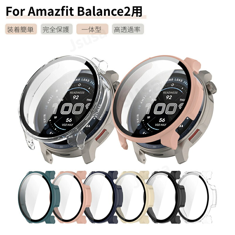 詳細： 【PC+フィルムタイプ&全面保護一体型ガラスフィルム】 Garmin Amazfit Balance2用ガラスフィルム＋PCケースの融合された革新的な一体型デザイン。 強化ガラスフィルムとPCフレームはGarmin Amazfit ...