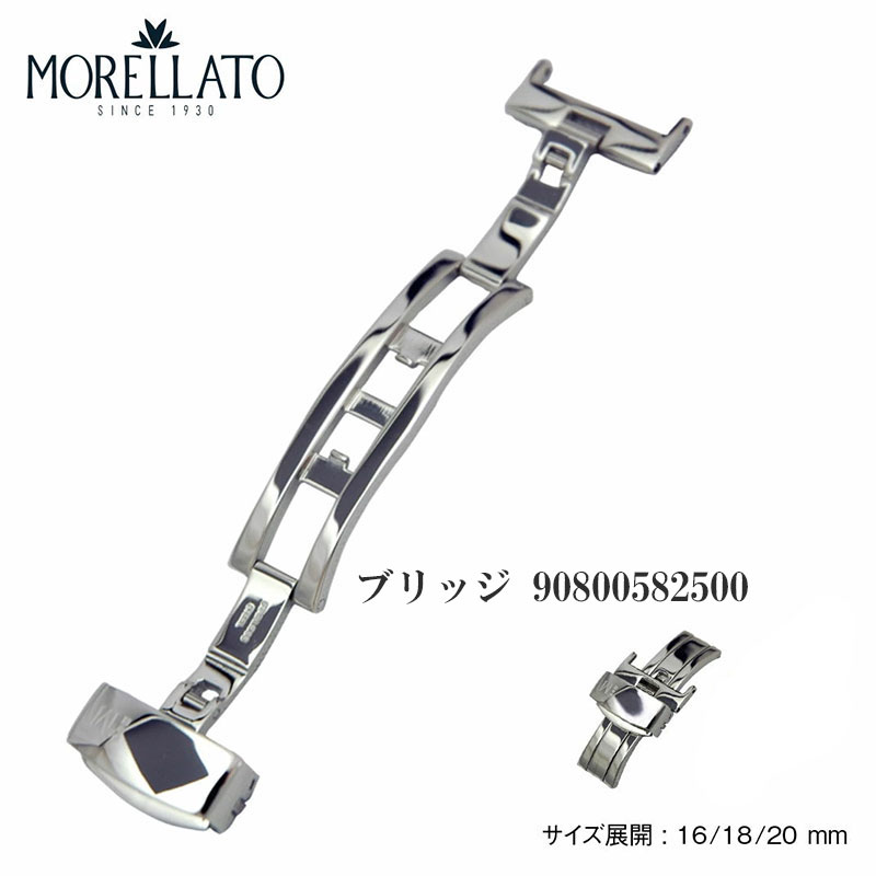 ステンレススチールを使用した、観音開きタイプのMORELLATOオリジナルDバックルです ベルト穴に金具と通すことによって起こる時計ベルトの傷みが無くなるので、革ベルトの寿命が格段に長持ちします 装着の際の脱落を防ぎ、取り外しも楽々です