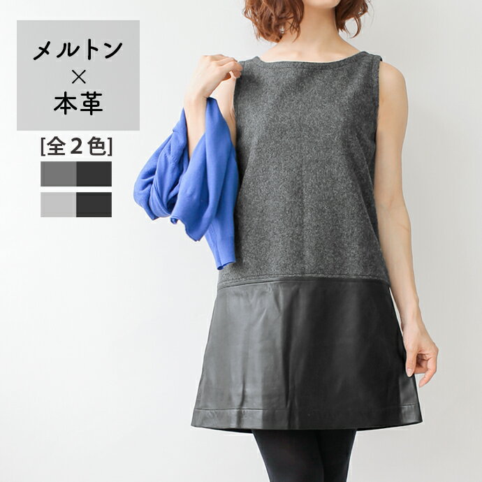 楽天市場】革 レザー(ワンピース|レディースファッション)の通販 楽天市場】革 レザー(ワンピース|レディースファッション)の通販