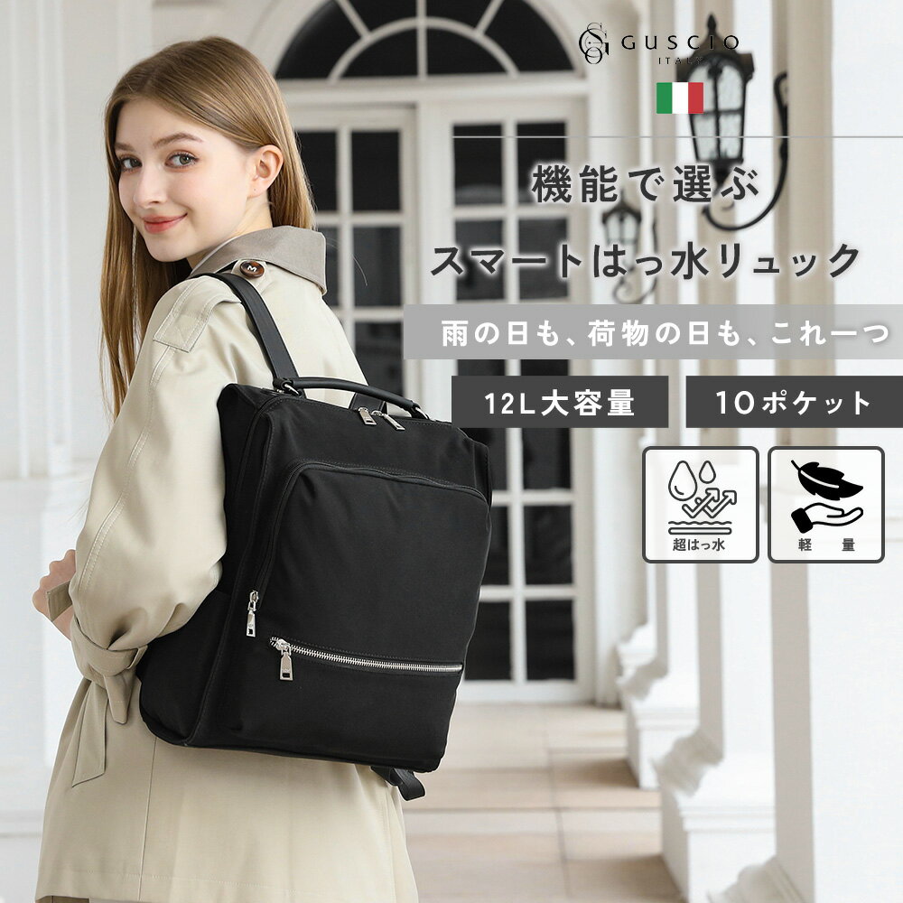 グッシオ(GUSCIO) はイタリアフィレンツェのブランドです。 イタリアフィレンツェの街をイメージとしたデザインで ゴージャスさの中にも遊び心を取り入れ、商品に様々な付加価値を付けて、トレンド感のある新しいファッションスタイルを配信します...