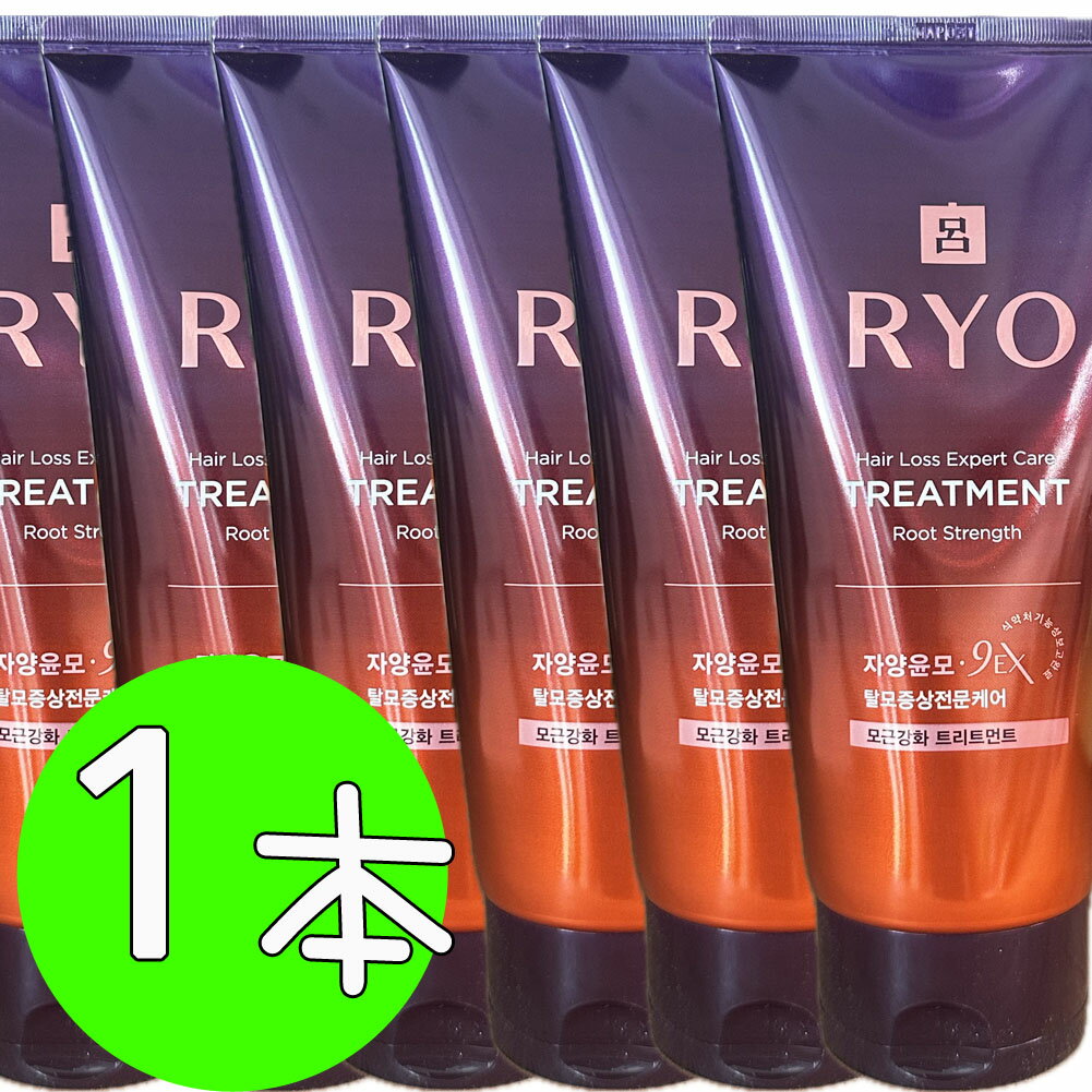滋養潤毛 抜け毛ケア専門 毛根強化トリートメント 330ml 1本 *購入前の確認事項 必読* 1. 海外配送、韓国からの出荷 2. 日本税関通関のため個人の名前と住所で注文 3. 注文受付後2営業日以内に発送 4. 発送後4日~8日以内に...