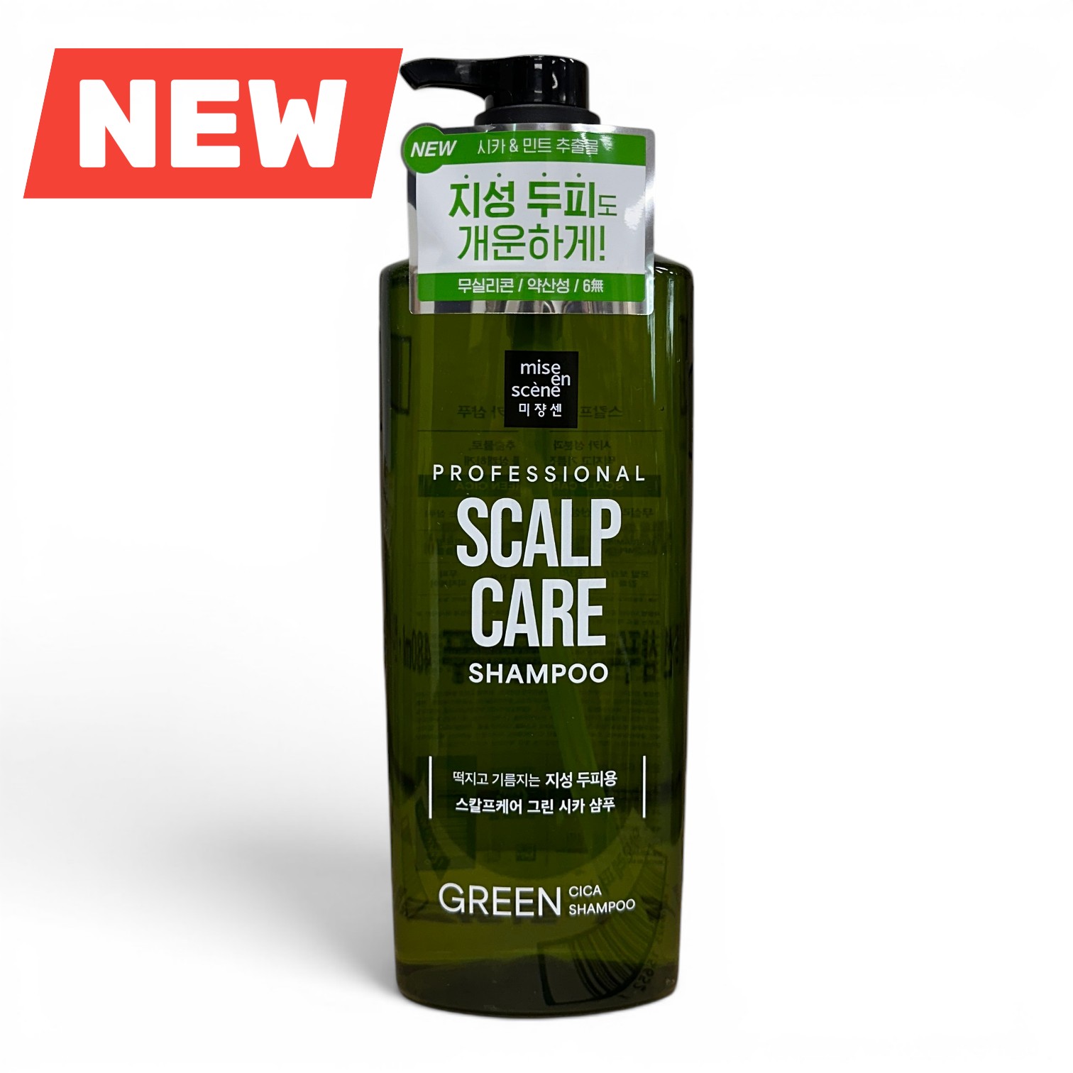 ミジャンセン グリーンシカ スカルプケア シャンプー 680ml x1本 mise en scene Professional Scalp Care Green Cica Shampoo *購入前の確認事項 必読* 1. 海外配送、韓国から...