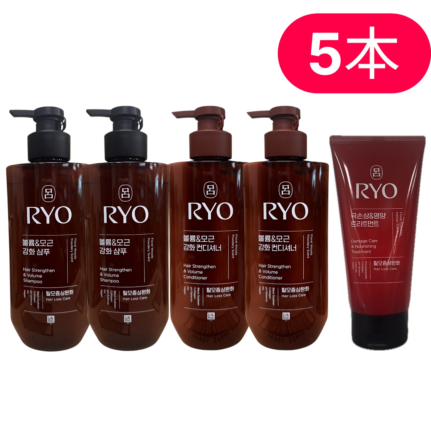 黒雲 ボリューム&毛根強化シャンプー480ml 2本 黒雲 ボリューム&毛根強化コンディショナー480ml 2本 極損傷&栄養トリートメント 300mL 1本 合わせて5本 *購入前の確認事項 必読* 1. 海外配送、韓国からの出荷 2. ...