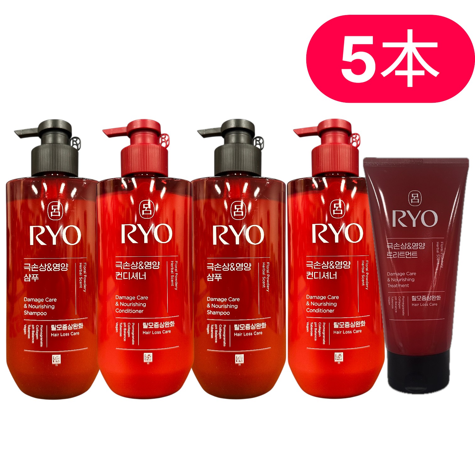 呂 RYO 含光 極損傷＆栄養 5本セット シャンプー×2＋コンディショナー×2＋トリートメント×1 アモーレパシフィック 正規品 ・醗酵椿オイル＋ザクロ＋コラーゲン＋チューベローズ配合 ・パサつき・ダメージ毛・カラー毛を集中ケアするフルラ...