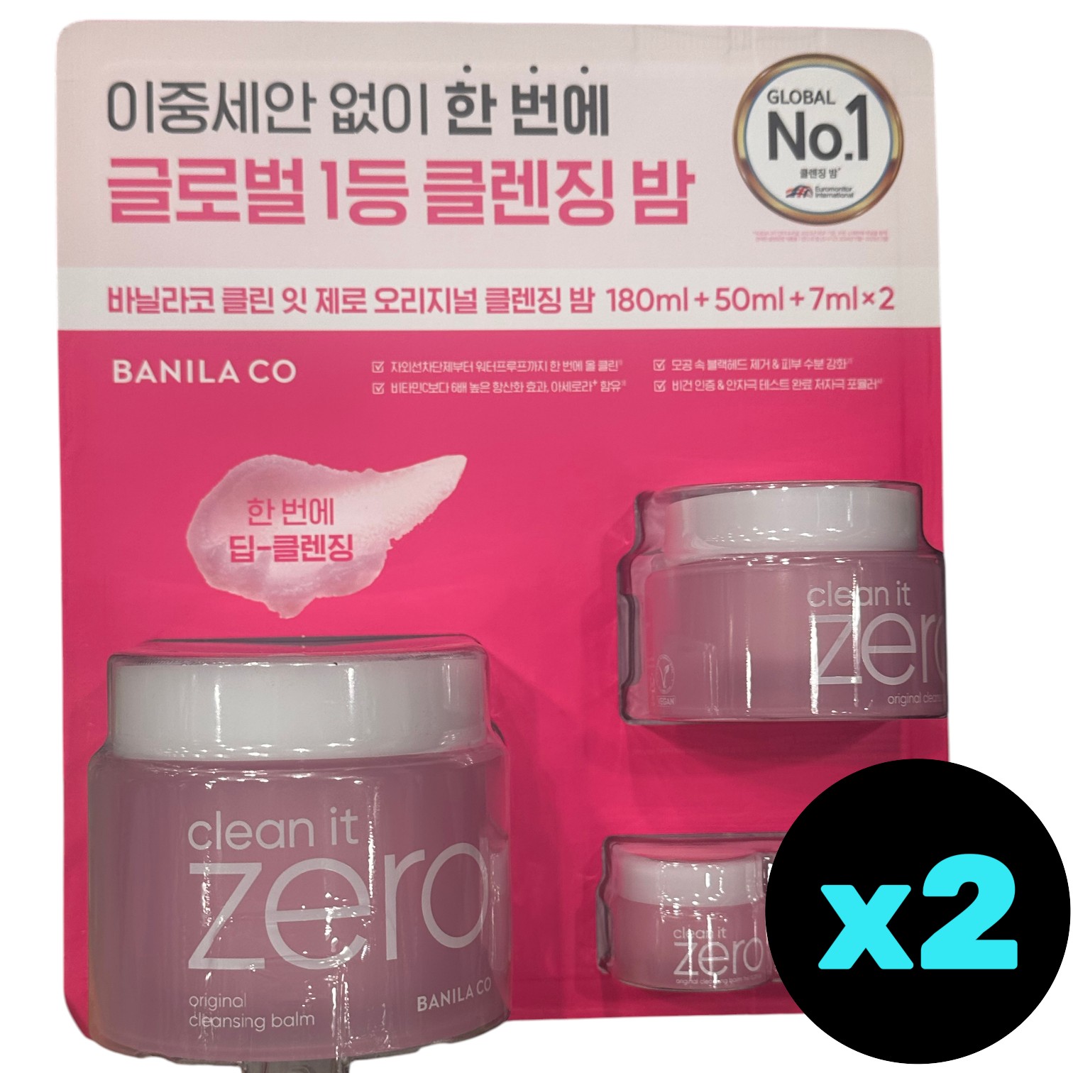 バニラコ クリーンイットゼロ オリジナル スペシャルセット×2個セット BANILA CO Clean It Zero / スペシャルセット×2個 まとめ買いセット BANILA CO 正規品 / 並行輸入品 ・累計販売数8,000万個突破...