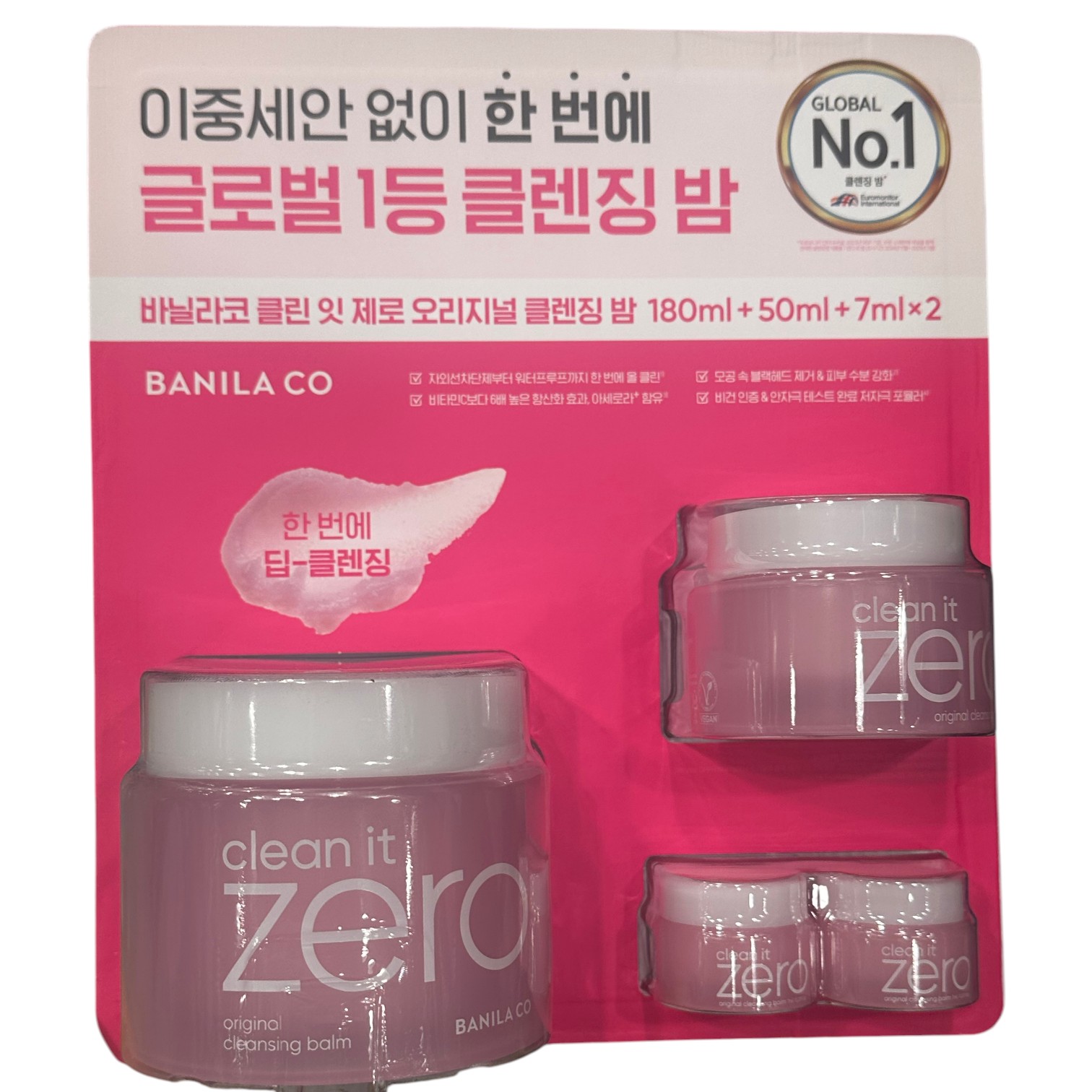 バニラコ クリーンイットゼロ オリジナル スペシャルセット BANILA CO Clean It Zero Original Cleansing Balm / 180ml＋50ml＋7ml×2 BANILA CO 正規品 / 並行輸入品 ・...