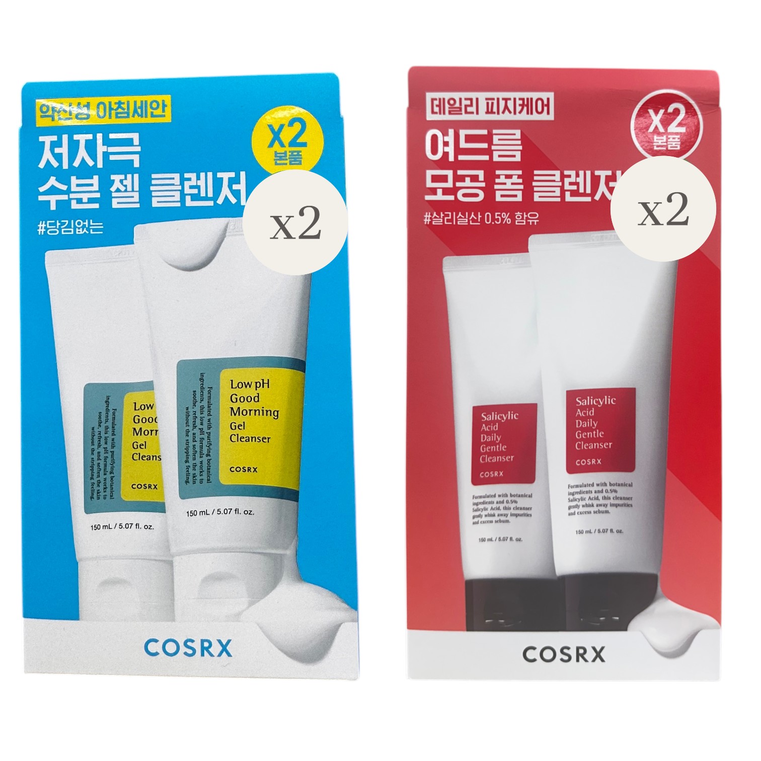 COSRX 洗顔2ラインセット サリチル酸クレンザー＋弱酸性グッドモーニングクレンザー 各150ml×2本（計4本） その日の肌調子で選べる、2つの洗顔ライン。 韓国で人気のCOSRX洗顔料2種を一緒に。 なぜこの組み合わせなのか サリチル...
