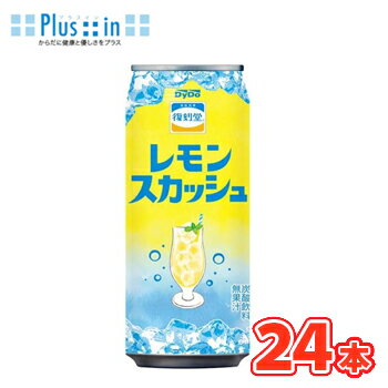 送料無料 ▼その他ドリンクコーナー▼ 名　称 ダイドー 復刻堂 レモンスカッシュ 内容量 350ml×24本入 原材料名 果糖ぶどう糖液糖(国内製造)/炭酸、酸味料、香料 主要栄養成分 （100g当たり） エネルギー35kcal、たんぱく質...