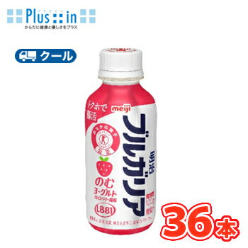 本場ブルガリア由来のLB81乳酸菌で発酵し、特定保健用食品として「腸内細菌のバランスを整え、おなかの調子を良好に保つ」効果が認められた、飲みきりサイズでさわやかなあじわいののむヨーグルト。 名　称 明治　ブルガリアのむヨーグルトストロベリー...