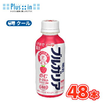本場ブルガリア由来のLB81乳酸菌で発酵し、特定保健用食品として「腸内細菌のバランスを整え、おなかの調子を良好に保つ」効果が認められた、飲みきりサイズでさわやかなあじわいののむヨーグルト。 名　称 明治　ブルガリアのむヨーグルトストロベリー...