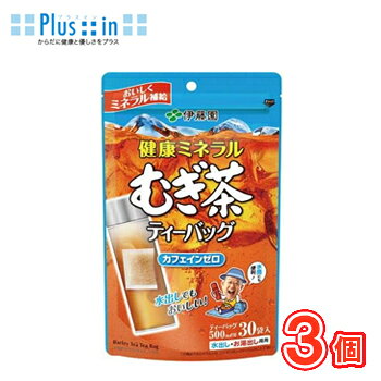 こうばしい香りと甘いコク水分＆ミネラル補給に 送料無料！ 名　称 伊藤園 健康ミネラルむぎ茶 ティーバッグ 30袋 内容量 30袋×3個入 原材料名 大麦（日本、アメリカ、カナダ）、麦茶エキス（大麦、塩湖ミネラル、麦芽、飲用海洋深層水） 栄...