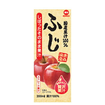 果実を搾ってから濃縮せずにパックに詰め込んだ、果実の持つ上質な味わいをお届けする100％のストレートジュースシリーズです。 送料無料 名　称 毎日牛乳 国産果汁100％　ふじ　200ml 内容量 200ml×24本 原材料名 りんご（青森県...