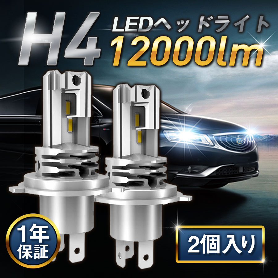 商品詳細: ■商品説明 【超高輝度LEDチップ搭載】超高輝度LEDチップ搭載、発光効率が純正ハロゲン球の約3倍で視認性抜群！ 【冷却ファンレス仕様】ファンレス仕様なので、騒音などはございません。 【取付簡単】取付は簡単で、純正バルブを外して...