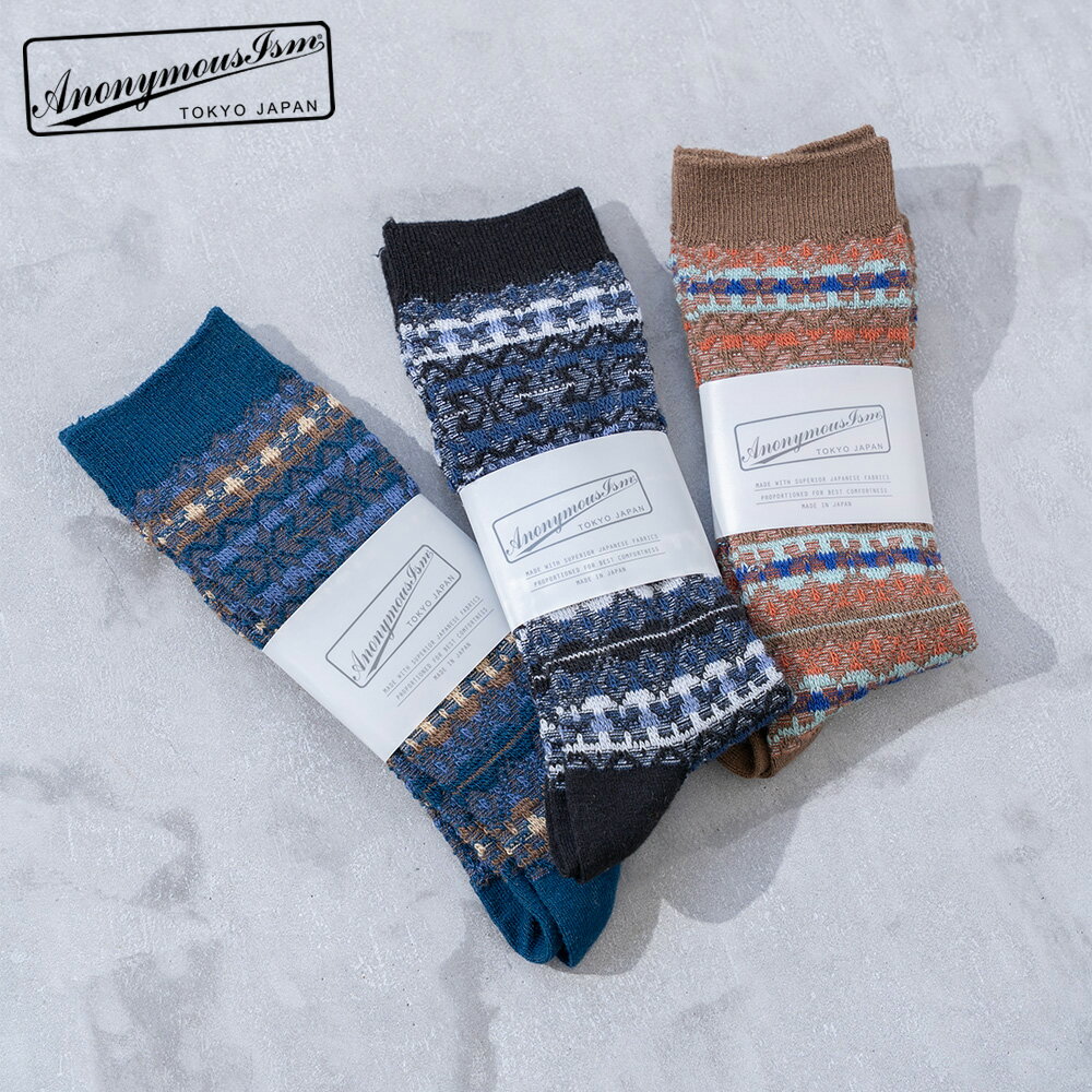 ※メーカー希望小売価格はメーカー商品タグに基づいて掲載しています。&emsp;商品説明　Description of item 世界で一番いけてるメンズ靴下。 アノニマスイズムならではの高級感溢れる、こだわりの靴下です。 丈夫で厚手な作りで...