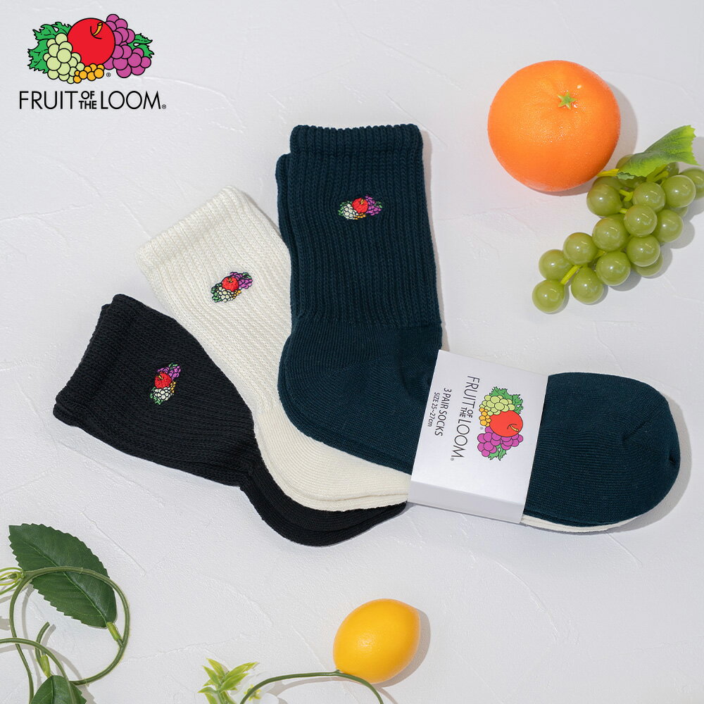 ※メーカー希望小売価格はメーカー商品タグに基づいて掲載しています。&emsp;商品説明　Description of item FRUIT OF THE LOOMより、毎日履きたいソックスの3足セットが登場しました。 ロゴが刺繍が施され、シ...
