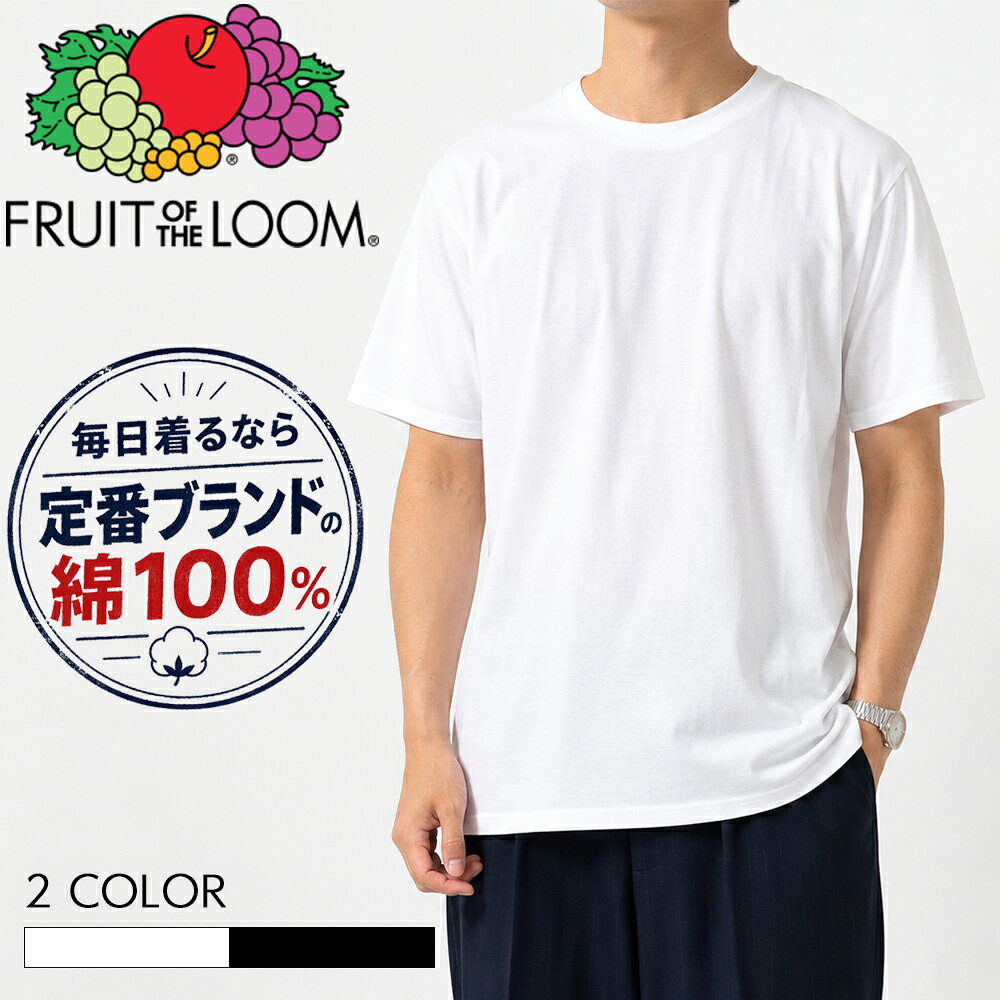 ※メーカー希望小売価格はメーカー商品タグに基づいて掲載しています。&emsp;商品説明　Description of item 同ブランドでアメリカで定番的に扱われている3930シリーズのジャパンスペック仕様モデルとなります。 FRUIT ...