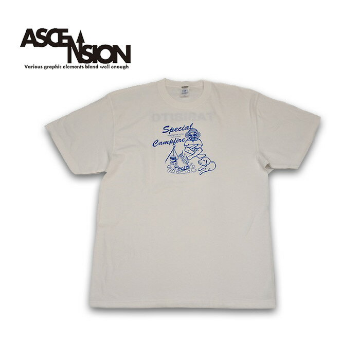 グラフィックは「Special Campfire ---スペシャルキャンプファイアー---」 人は、誕生した瞬間から人生を旅する旅人である。 辛い時も、幸せの時も、失敗している時も、成功している時も まだまだ、旅の途中なのである。 あの時の...